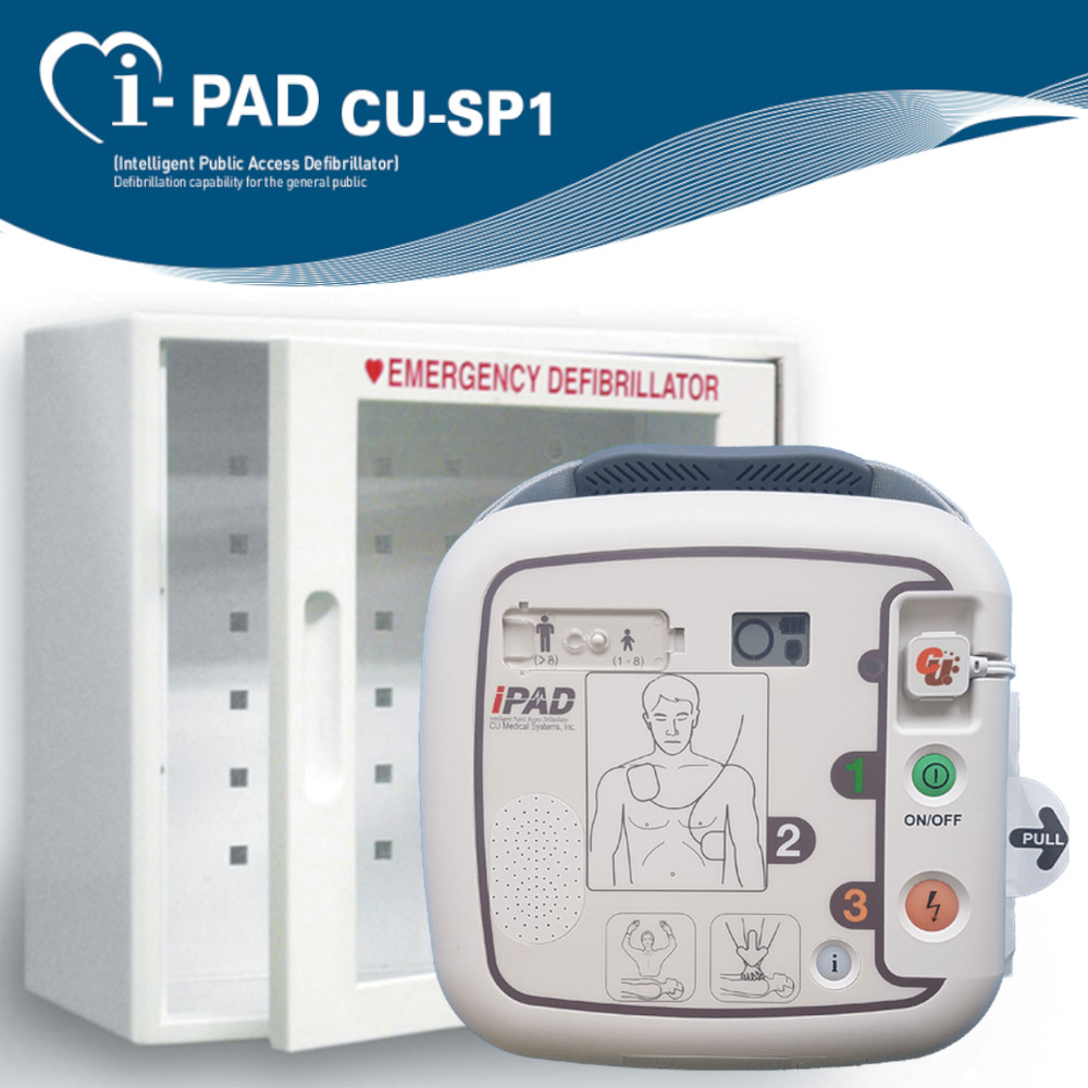 Defibrilator semi-automat AED i-PAD CU-SP1, ECG, Defibrilatoare ...